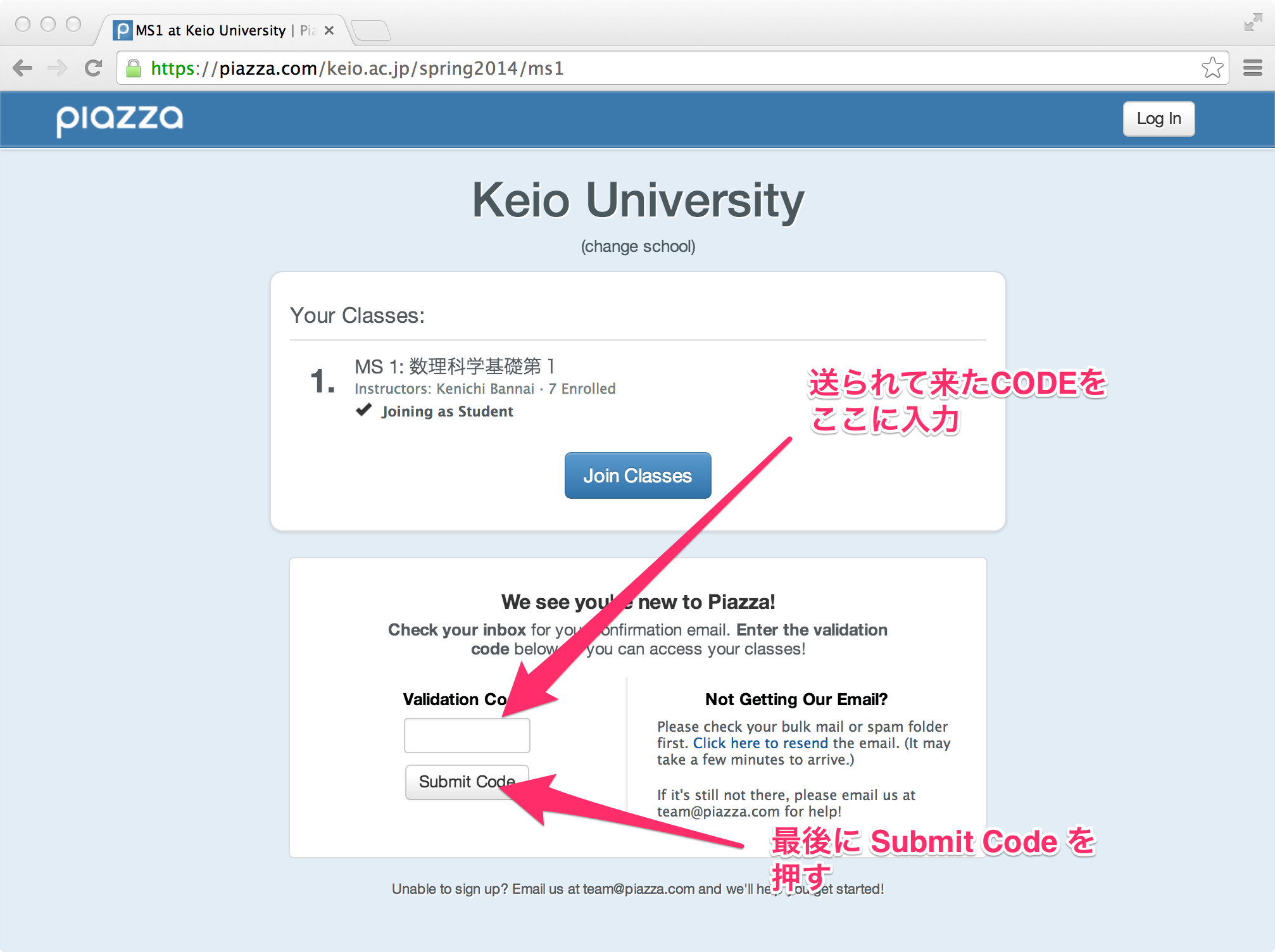 2014年度・数理科学基礎第1・Piazza