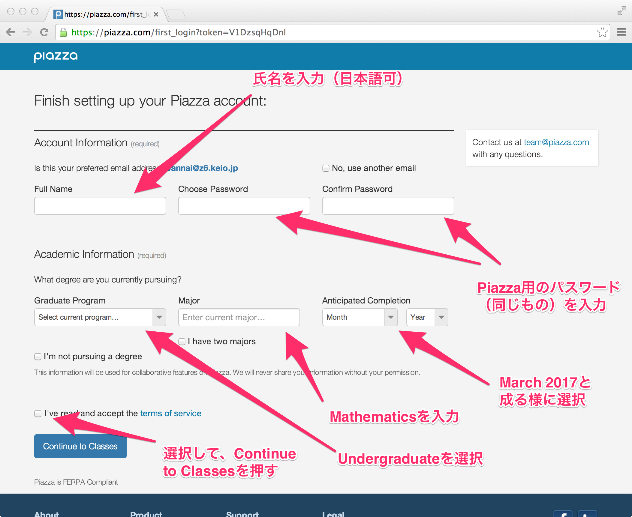 2014年度・数理科学基礎第1・Piazza